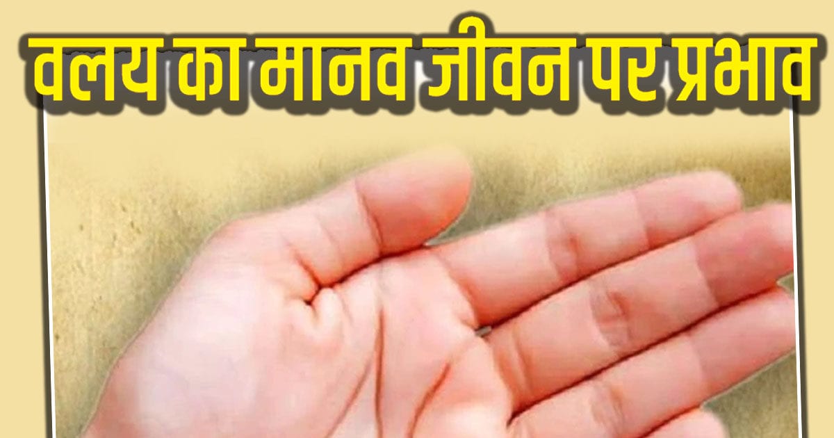 क्या है सूर्य, शनि, गुरु और शुक्र वलय, इस तरह होता है निर्माण, लोगों की ...