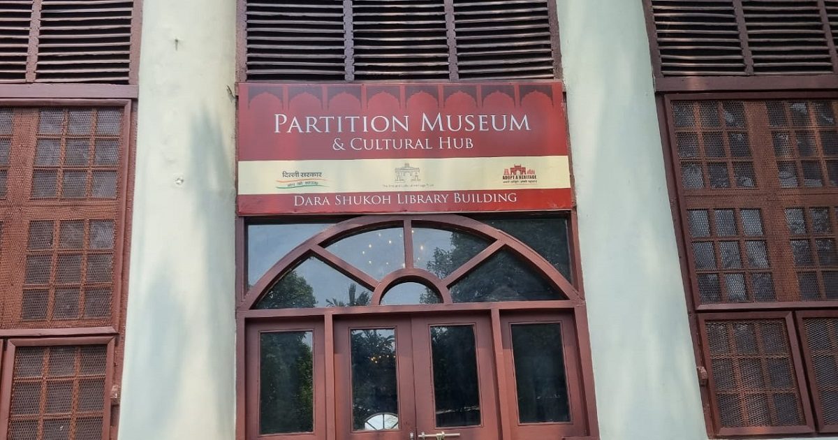 Photos: भारत- पाकिस्‍तान के विभाजन के दर्द का अहसास कराता पार्टिशन म् ...