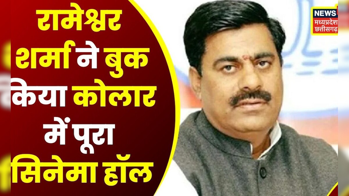 'The Kerala Story' Controversy : BJP MLA Rameshwar Sharma ने बुक किया ...