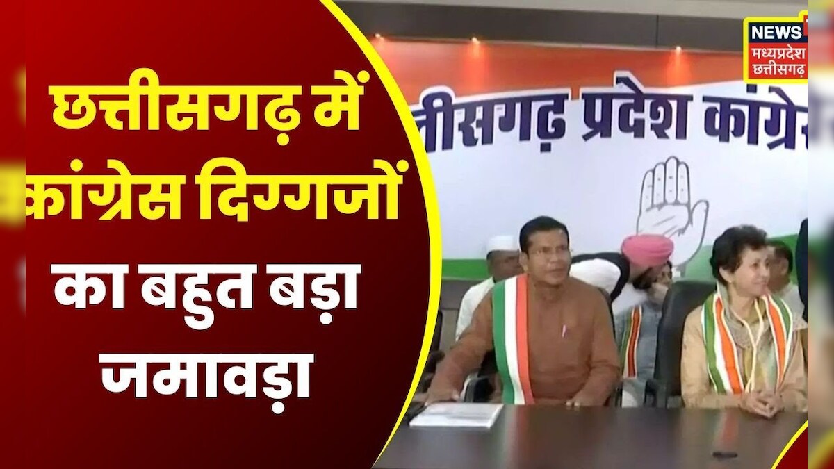 CG Congress Meeting : मुख्यमंत्री निवास में कांग्रेस के दिग्गजों का ...