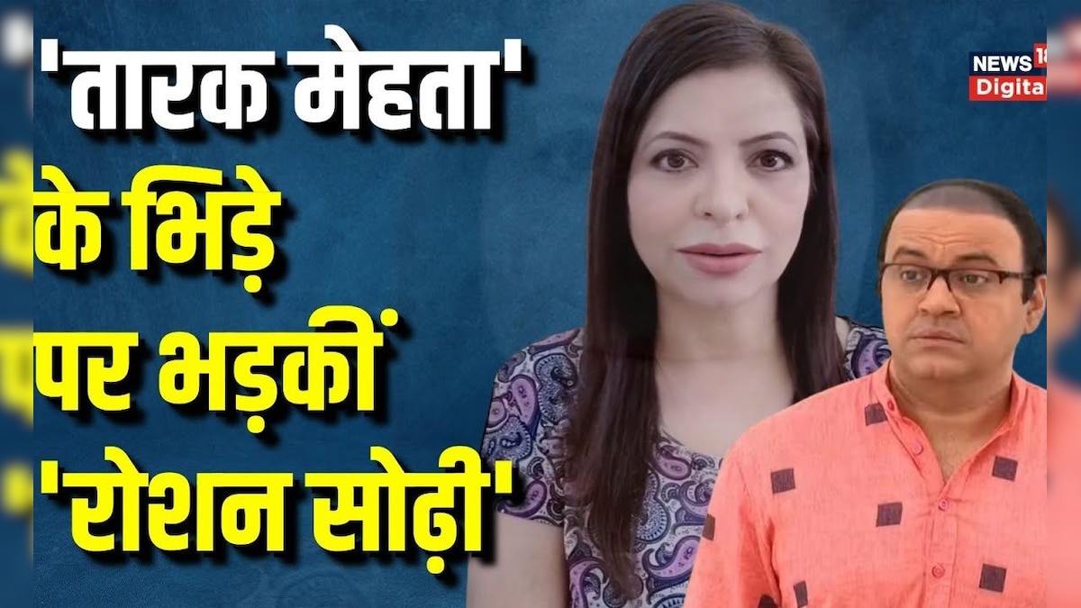 Jennifer Mistry aka Roshan Sodhi ने भिड़े यानि Mandar के बारे में क्या ...