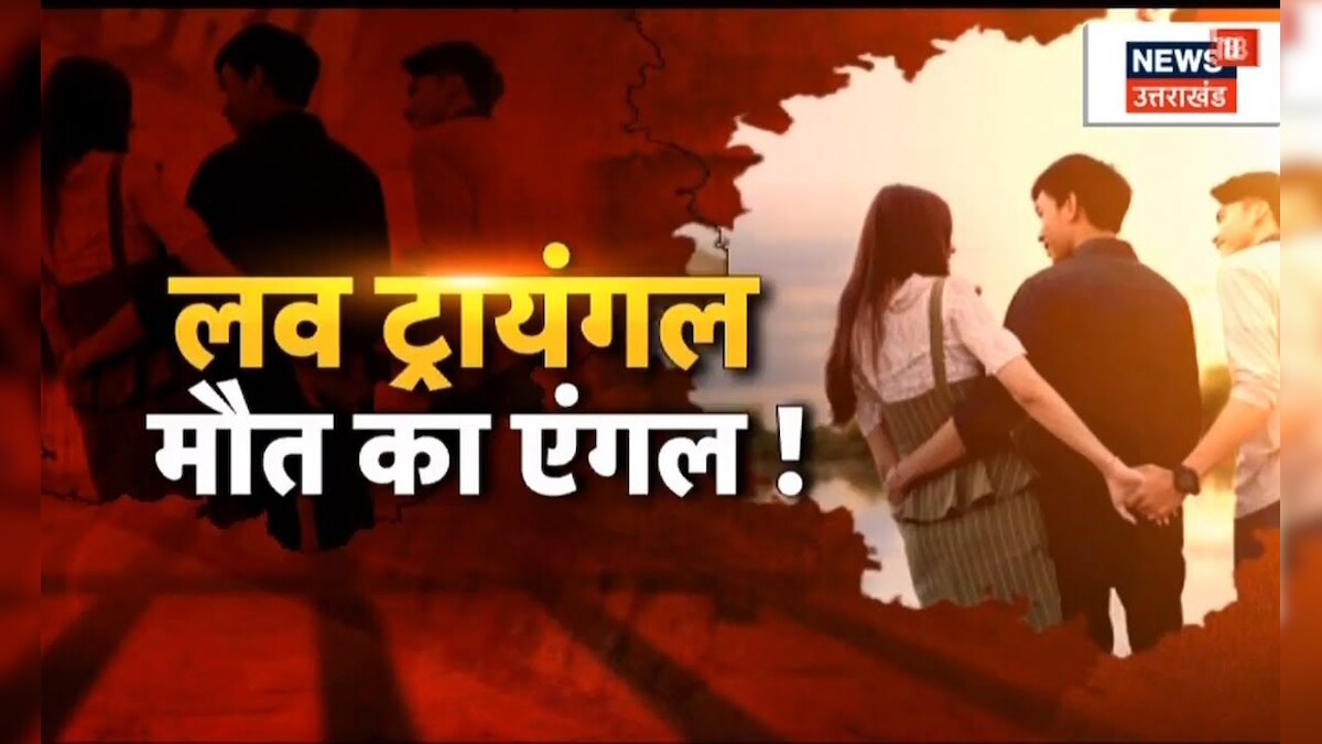 UP Crime News : Jaunpur में ऑटो ड्राइवर का गला रेतकर कर किया गया कत्ल, रेलवे लाइन पर मिला शव ...