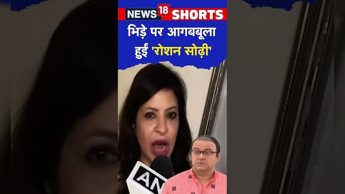 Jennifer Mistry aka Roshan Sodhi ने भिड़े यानि Mandar Chandwadkar ने ...