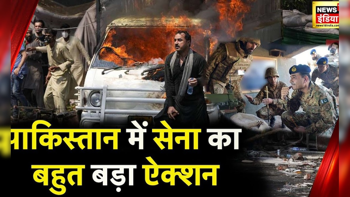 Pakistan Army Chief Asif Munir का बयान सुनकर Imran के समर्थकों का दिल ...