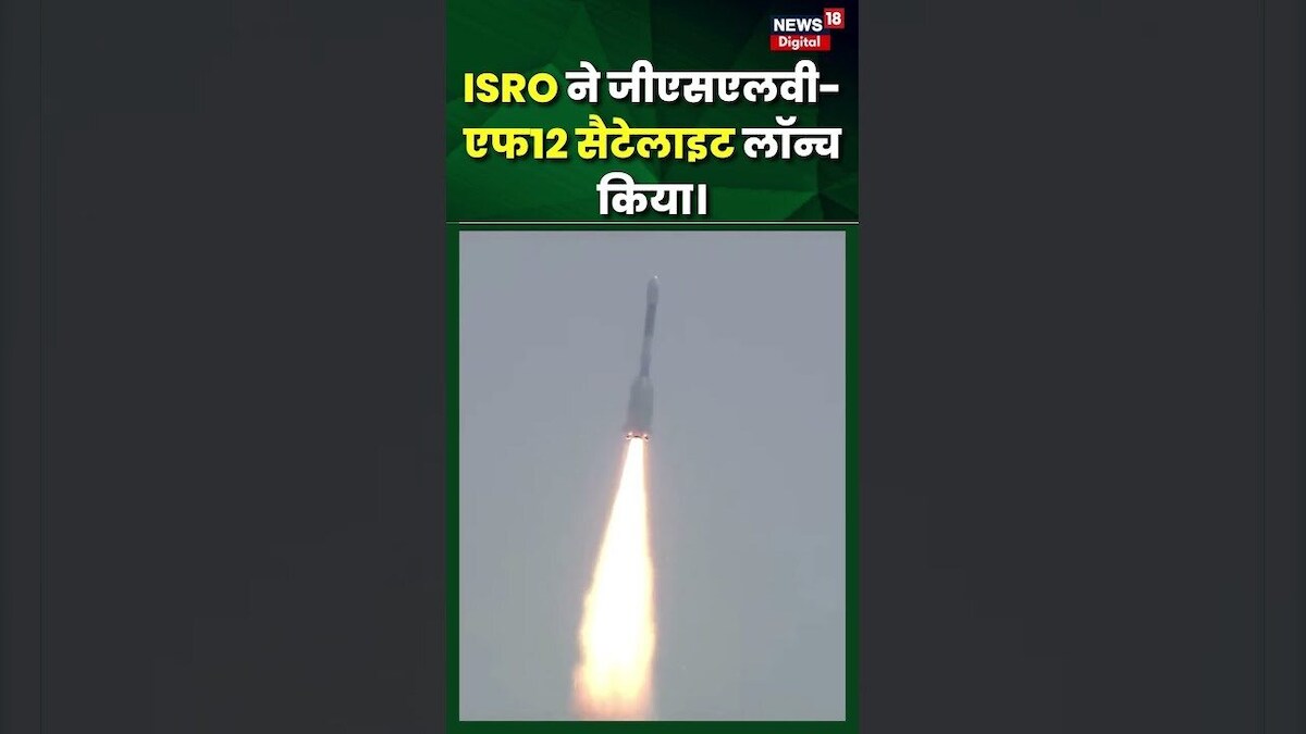 ISRO ने Navigation Satellite Launch की | NavIC | ISRO | Satellite ...