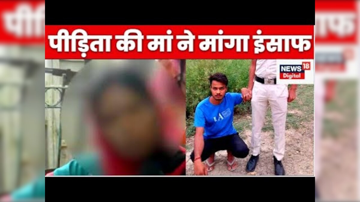 Delhi Girl Killing पीड़िता की मां ने लगाई बड़ी गुहार सुनिए क्या बोली