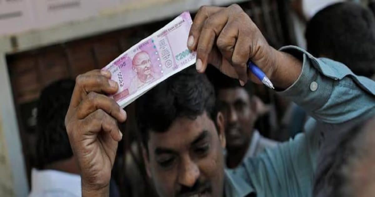 Rs 2000 Note Exchange : आज से शुरू हो रहा 2 हजार के नोट बदलने का ...