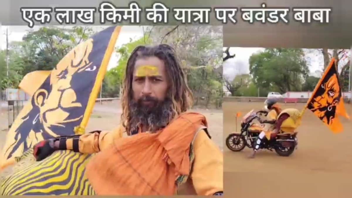 OMG! 26 महीने से बाइक पर घूम रहे 'बवंडर बाबा', 25 राज्यों से गुजर चुके ...