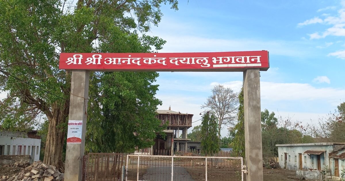OMG! सवा लाख मानस पाठ के बाद ही कुटिया से बाहर निकले थे संत! जानें ...