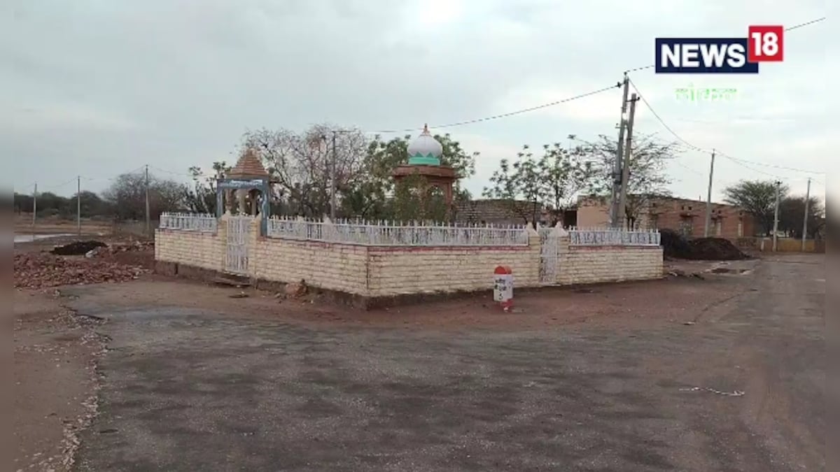 Nagaur News : इस गांव में नहीं है आवागमन की सुविधा, पैदल चलने को मजबूर ...