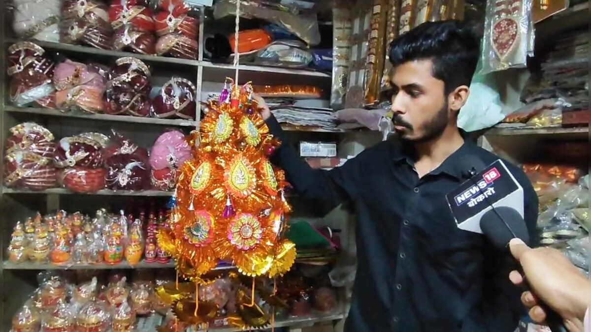 Bokarao News: बोकारो की इस 40 साल पुरानी दुकान में सजता है दूल्हों का ...