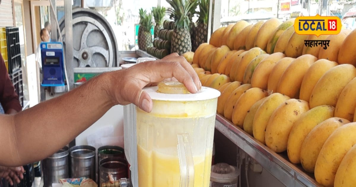 Saharanpur News: सहारनपुर का यह युवा मैंगो शेक बेचकर बना करोड़पति ...
