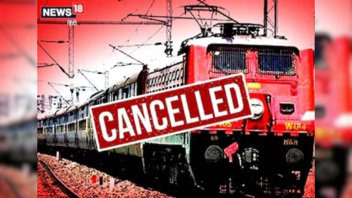 Train Alert: जसीडीह से होकर चलने वाली कुंभ एक्सप्रेस रद्द, हिमगिरी का भी बदला समय - Indian ...