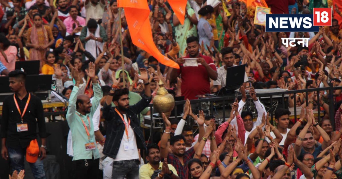 Patna News: धीरेंद्र शास्त्री को सुनने नेपाल से भी पहुंच रहे श्रद्धालु ...