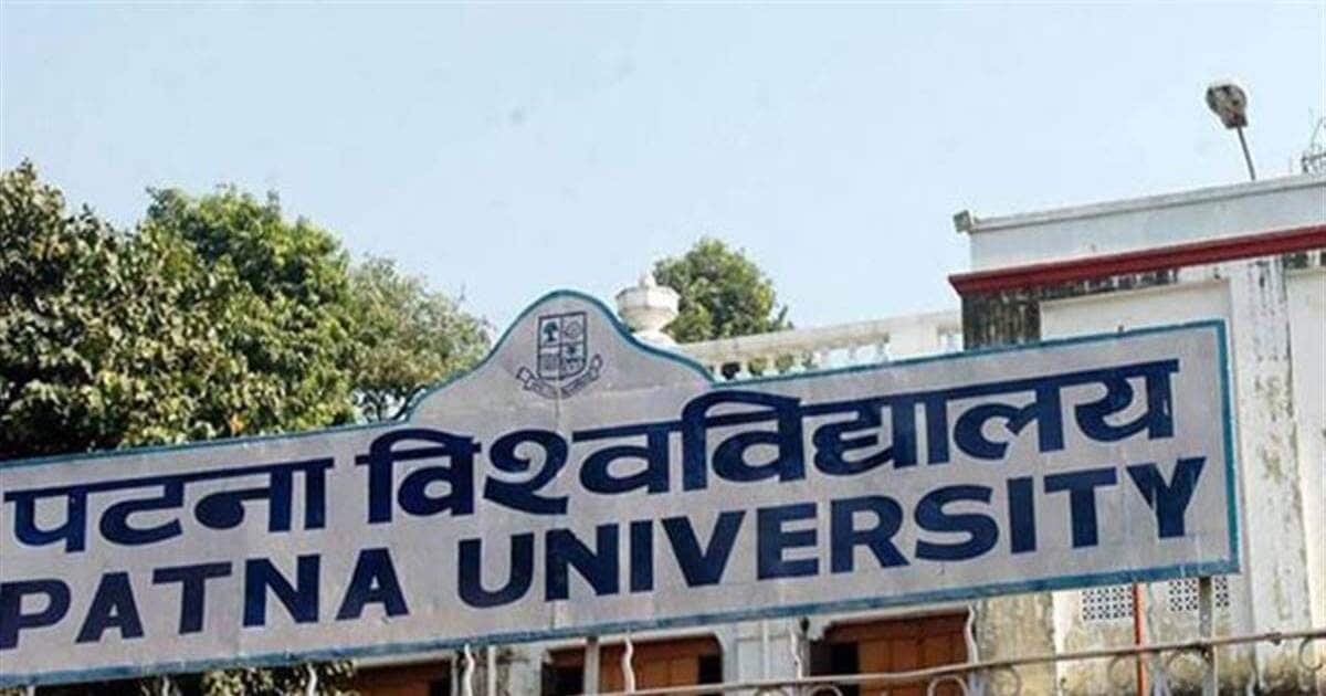 Patna University Admission 2023: पटना यूनिवर्सिटी से कैसे करें बीए ...