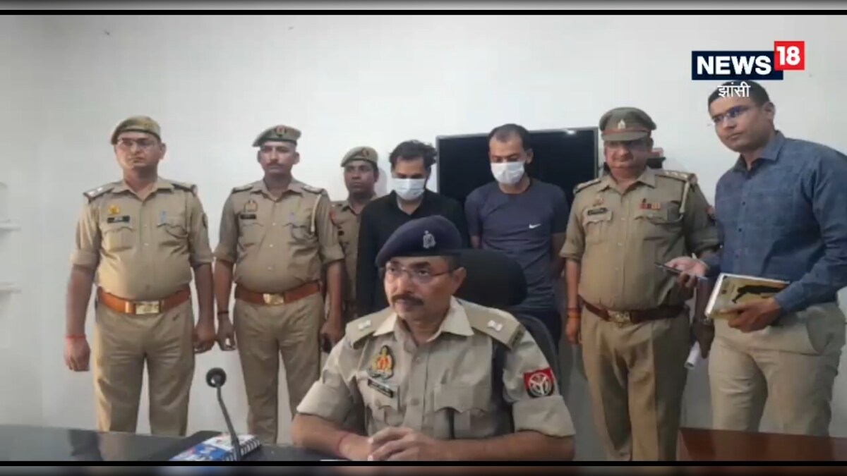 Jhansi News : पुलिस ने शातिर ठगों को किया गिरफ्तार, हजारों लोगों को बना ...