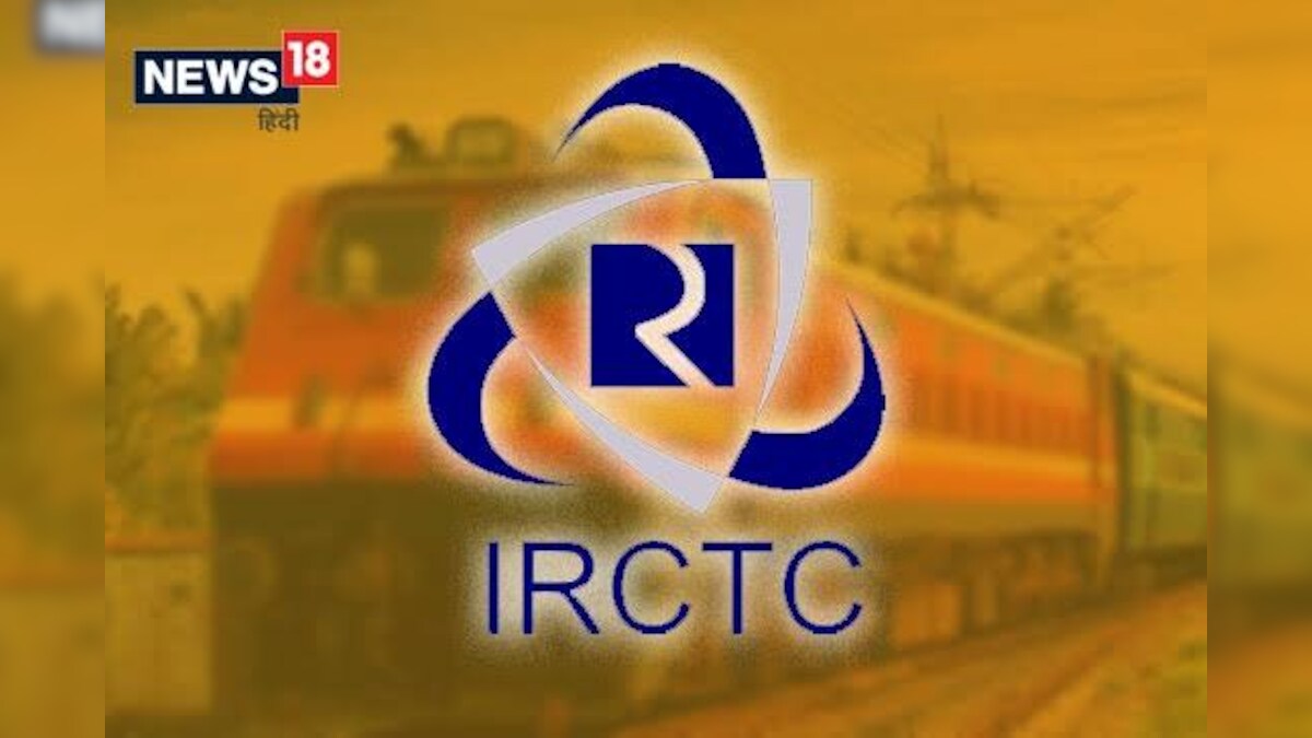 आईआरसीटीसी का धमाकेदार समर ऑफर, बैंगलोर, मैसूर, ऊटी और कूर्ग के लिए स्पेशल पैकेज - Irctc hot ...