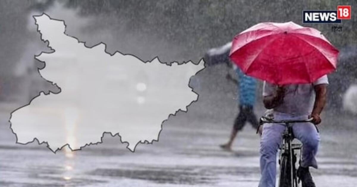 Weather Update : बिहार के कई जिलों में बारिश का अलर्ट, जानें कब तक जारी ...