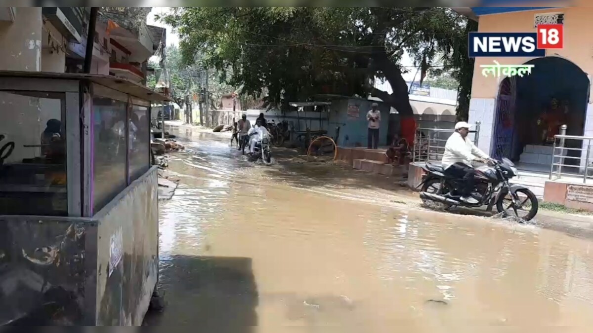 Water Crisis in Chapra: भीषण गर्मी में सैकड़ों घरों का पानी हुआ बंद ...