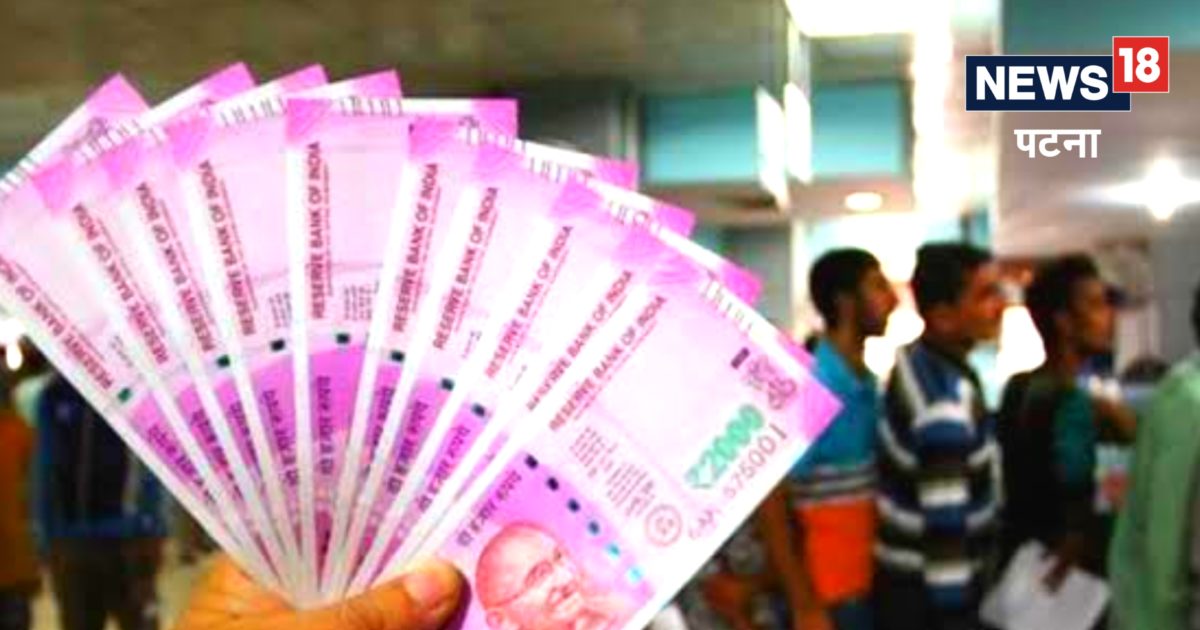 RS 2000 Note: कल से बदले जाएंगे 2000 के नोट, फॉर्म और पहचान पत्र की ...