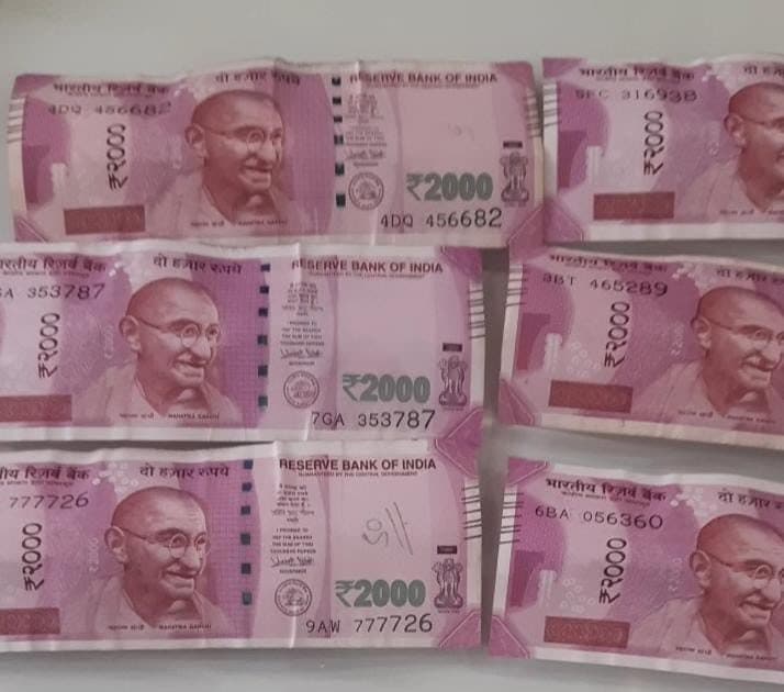How To Change ₹2000 Note: ₹2000 का नोट बदलने का आज दूसरा दिन, बैंकों ...