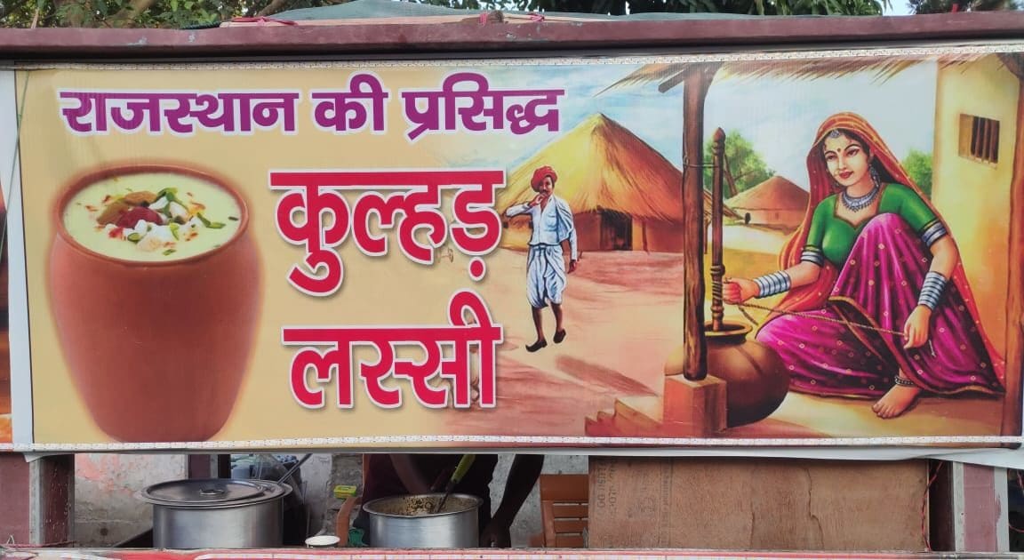 Rishikesh Street Food: ऋषिकेश में 'राजस्थान की ठंडी कुल्हड़ लस्सी ' है ...