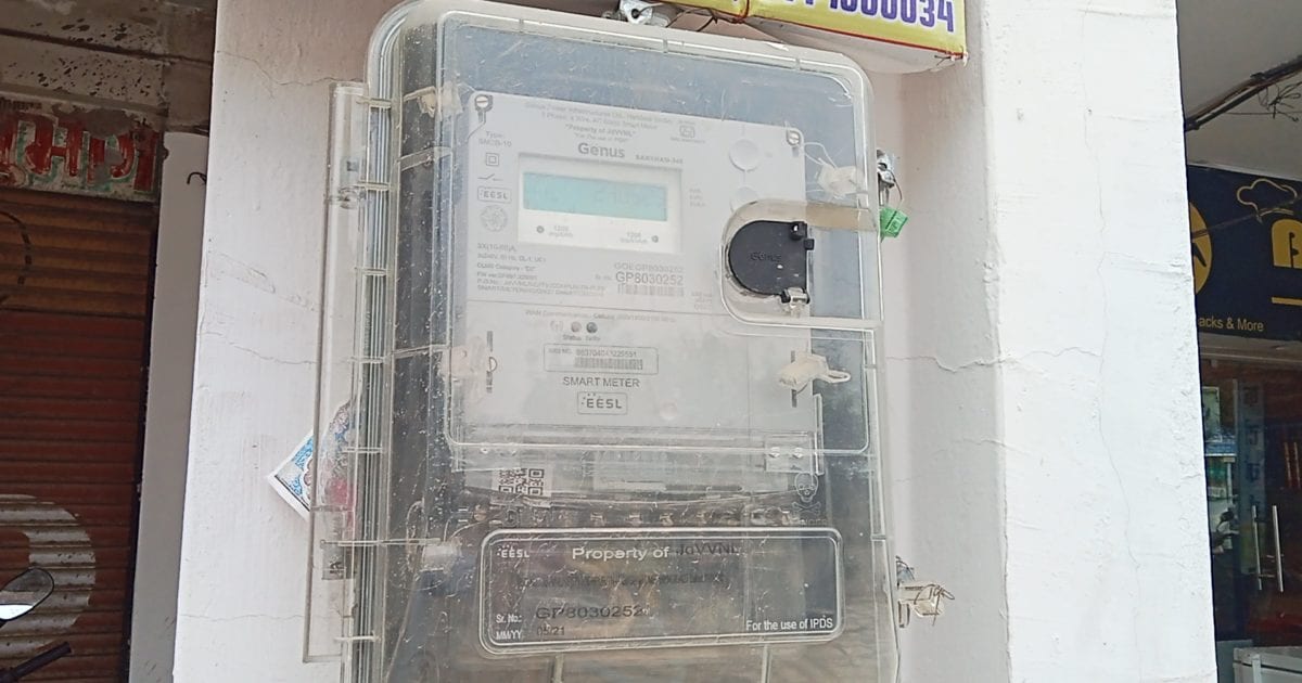 अब जोधपुर में तेजी से लग रहे बिजली के स्मार्ट मीटर, जनिए कितना है फायदेमंद - Jodhpur will also ...