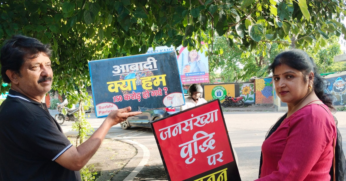 30 साल, 320 शहर: मेरठ के तलवार दंपति की अनोखी मुहिम, उल्टी पैदल यात्रा ...