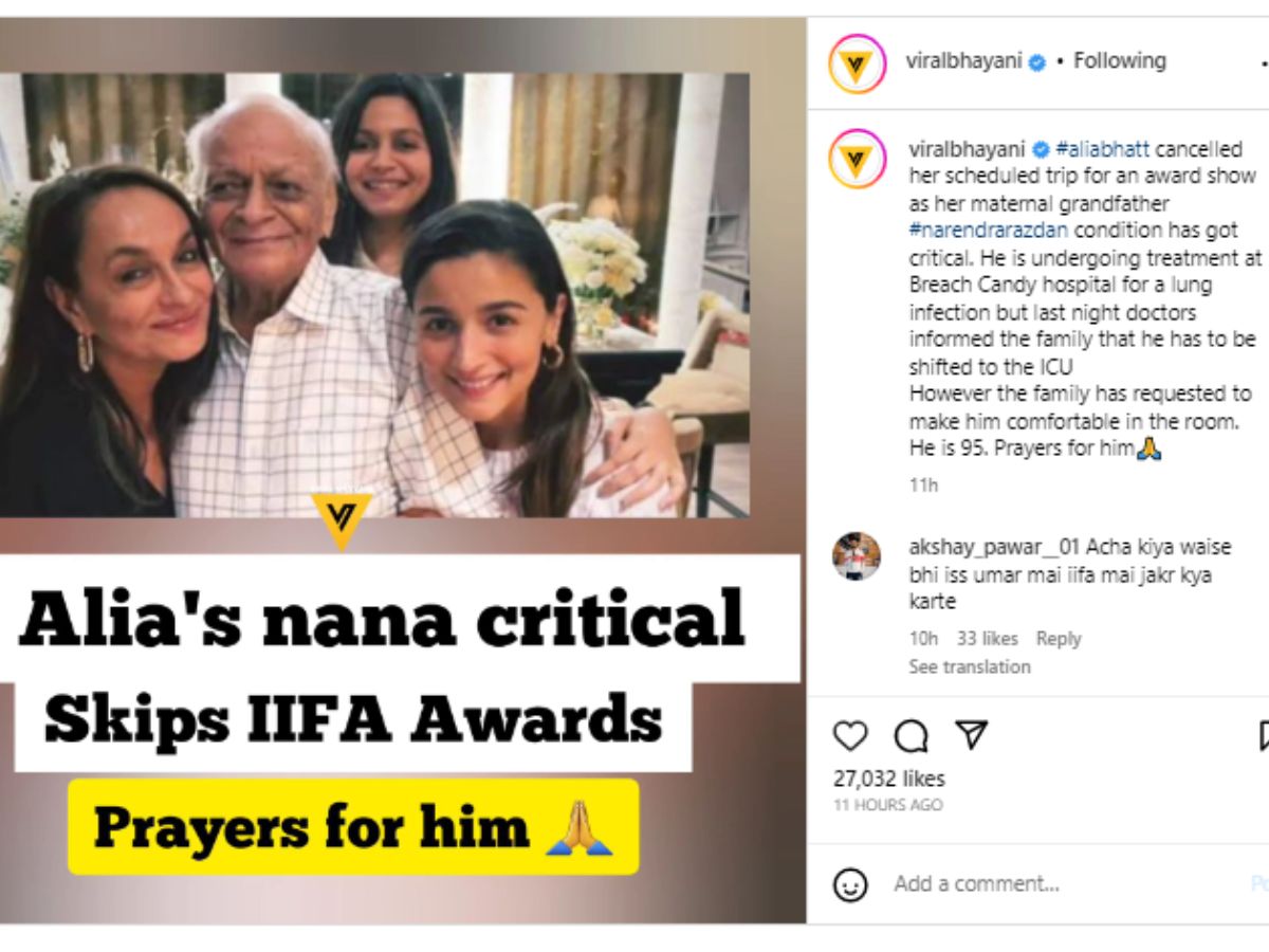 नाना नरेंद्र राजदान की बिगड़ी तबीयत, आलिया भट्ट ने कैंसिल किए सारे ...