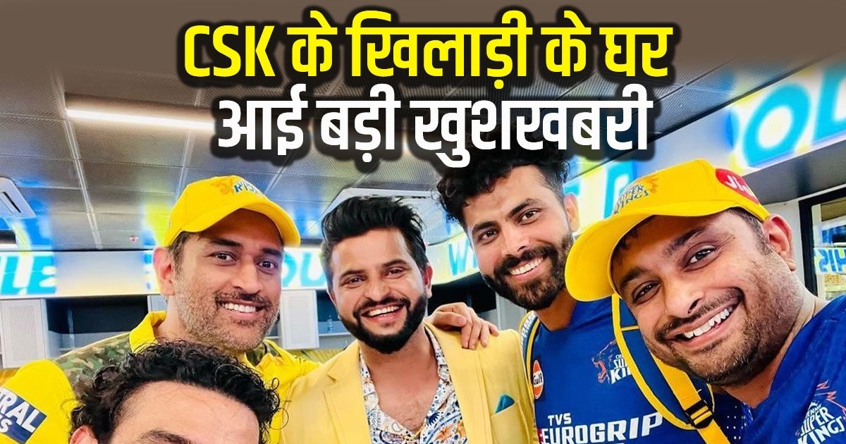 CSK Batter Ambati Rayudu and his wife Chennupalli Vidya blessed with a ...