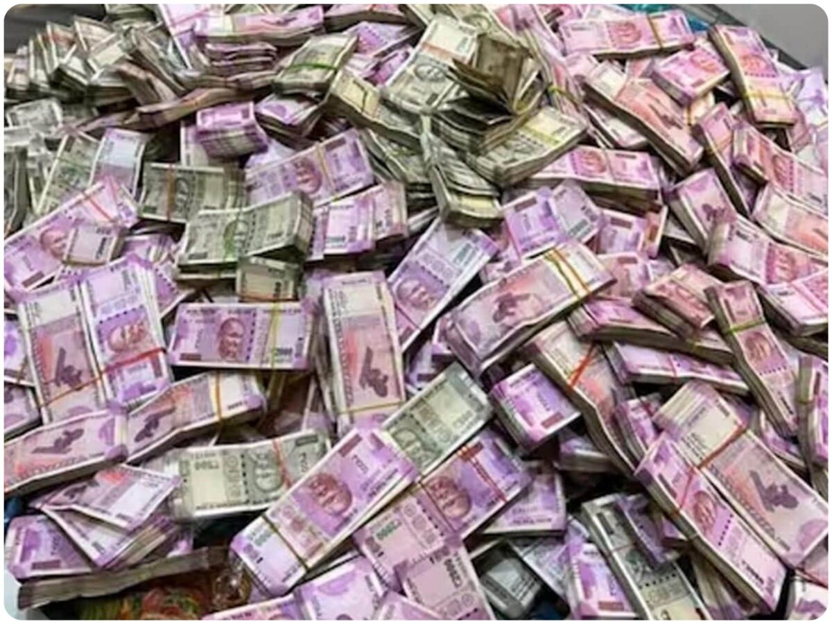 Explainer: बैंक में नष्‍ट करने के बाद करेंसी नोटों का ईंधन से लेकर खाद ...