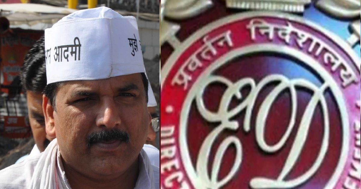 'शराब घोटाले में ED ने मानी गलती...' संजय सिंह के दावे पर एजेंसी का ... 'शराब घोटाले में ED ने मानी गलती...' संजय सिंह के दावे पर एजेंसी का ...