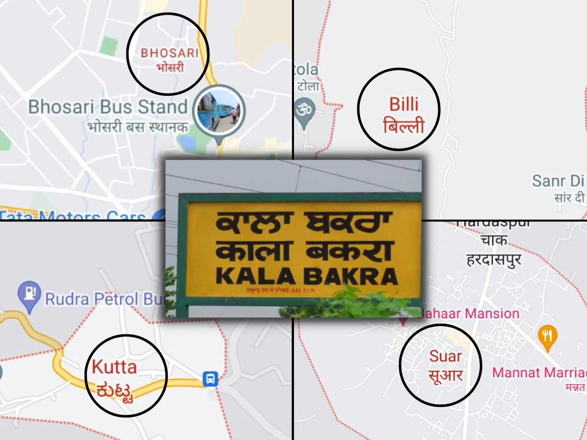 Funny Place Names In India Funny Place Names In India