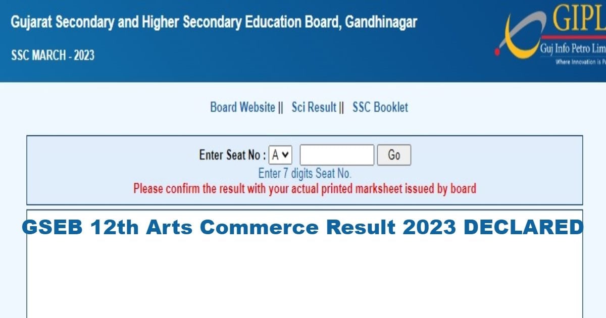 GSEB HSC 12th Result 2023 DECLARED: गुजरात बोर्ड ने जारी किया 12वीं ...
