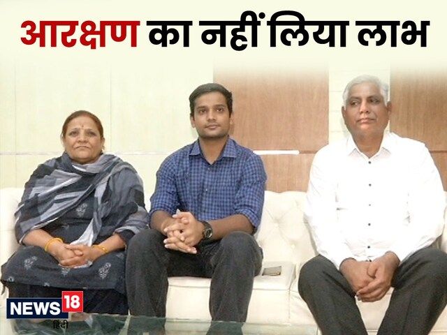 IAS Success Story: हिमांशु भास्कर ने पाई 308वीं रैंक, बिना कोचिंग पाया ...