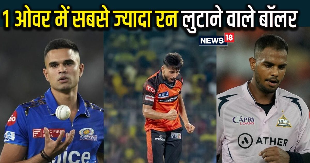 Arjun Tendulkar Yash dayal to umran Malik 5 players bowled the most ...