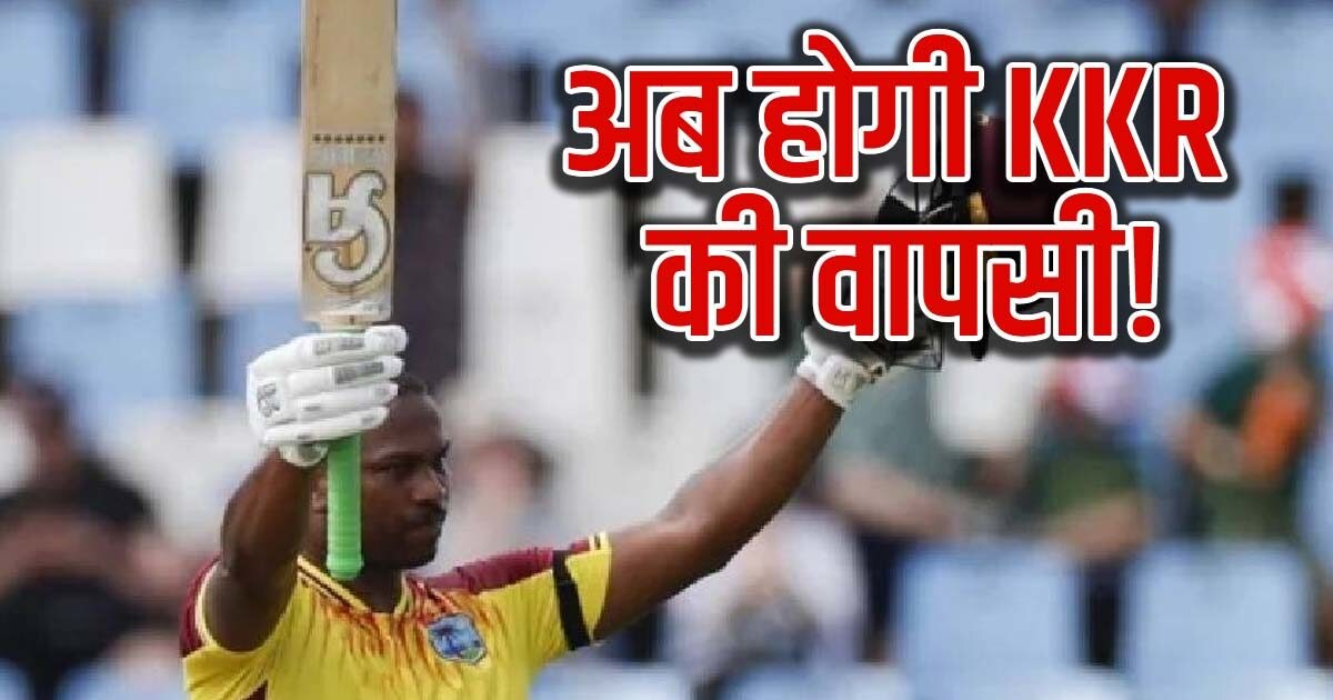 KKR को लिटन दास के रिप्‍लेसमेंट में मिला खूंखार बैटर, हाल ही में ठोका ...