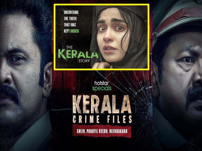 'द केरल स्टोरी' के बीच 'Kerala Crime Files' का धमाल, रिलीज होते ही हंगामा मचाने लगा वेब सीरीज का ...