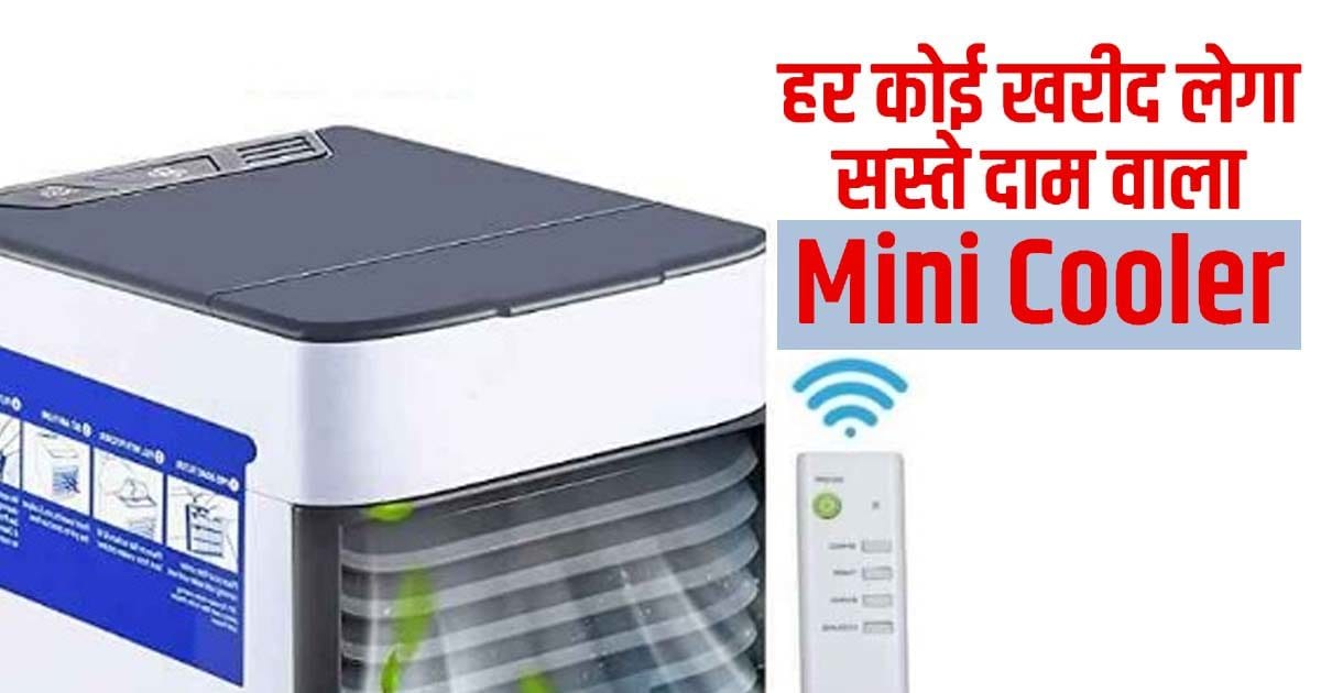 किचन में गर्मी से तड़प रही बीवी पर तरस खाएं, रसोई में लगा दें ये सस्ता ...