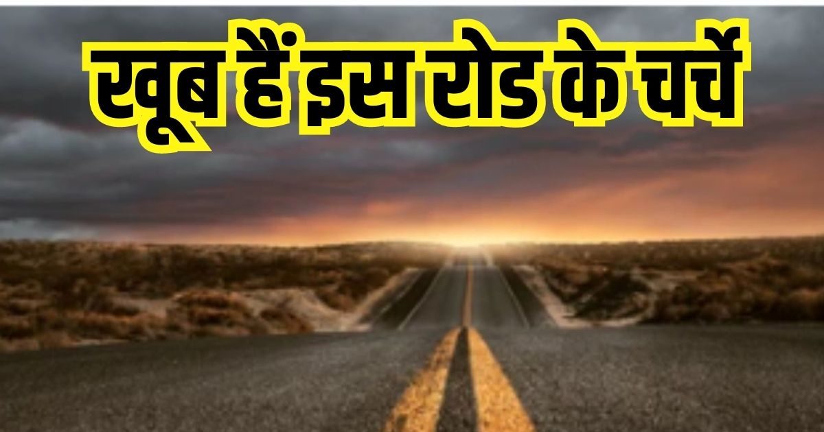 Most famous roads in world Americas route 66 is famous all over the ...