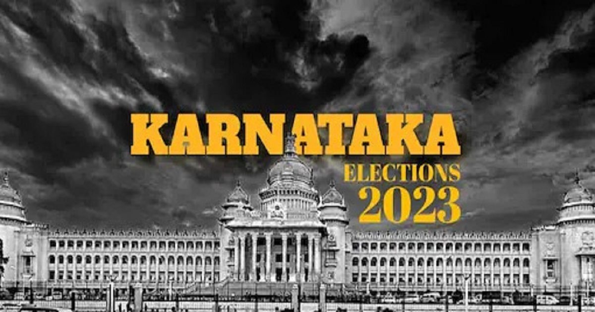 Karnataka Election 2023: NOTA दबाने वाले वोटरों की संख्या नहीं है कम ...