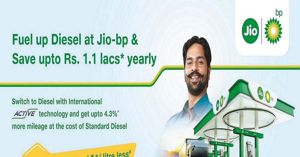 Jio-BP ने पेश किया प्रीमियम डीजल, कीमत सामान्य डीजल से कम, ट्रक मालिकों ...