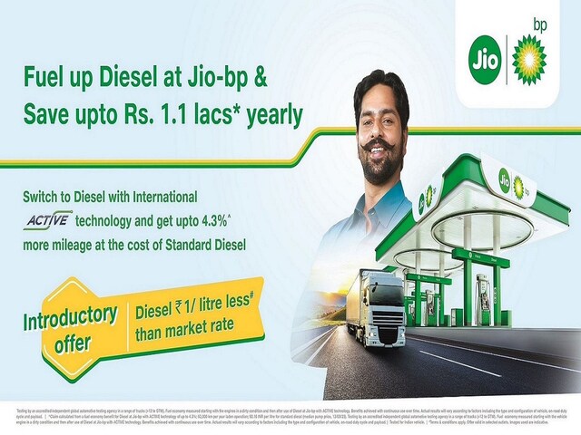 Jio-BP ने पेश किया प्रीमियम डीजल, कीमत सामान्य डीजल से कम, ट्रक मालिकों ...