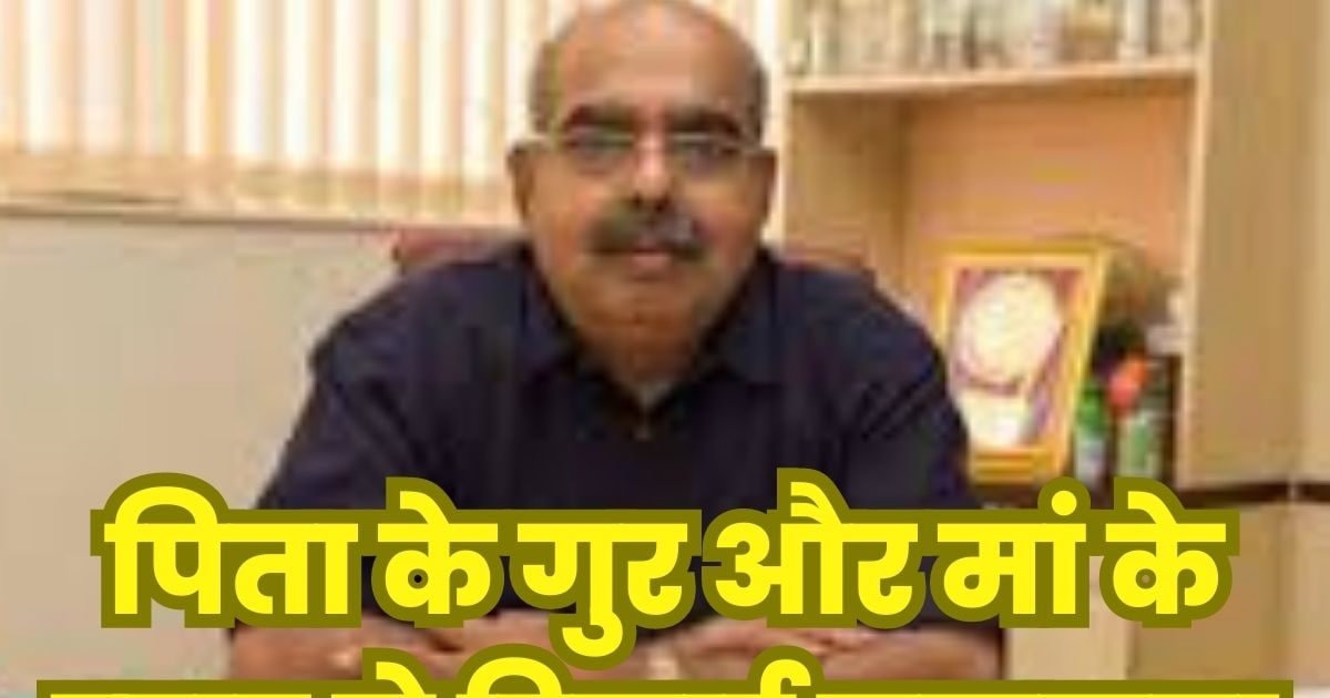 success story of Raghunandan Srinivas Kamath founder of naturals ice ...