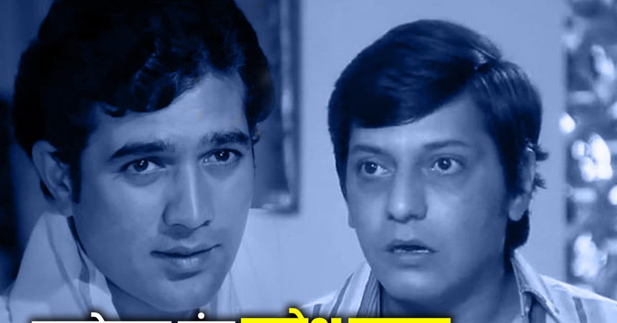 Aanchal Film : 1 सीन को लेकर जब परेशान हुए रुपाली गांगुली के पिता, काका ...