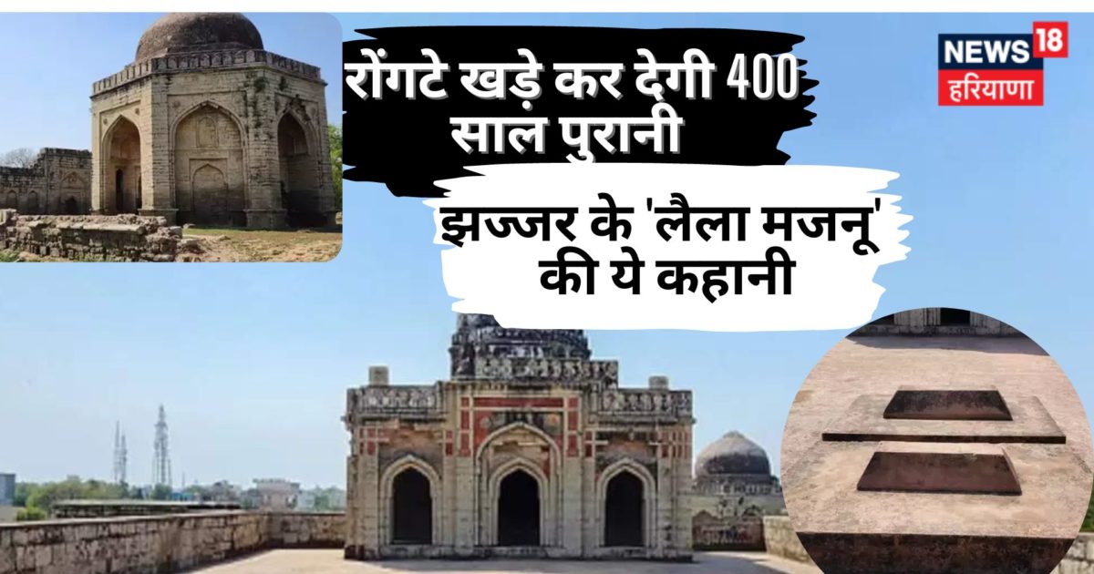 400 साल पुरानी...'बुआ हसन' की कहानी, यहां अगल-बगल बनीं दोनों की कब्रें ...