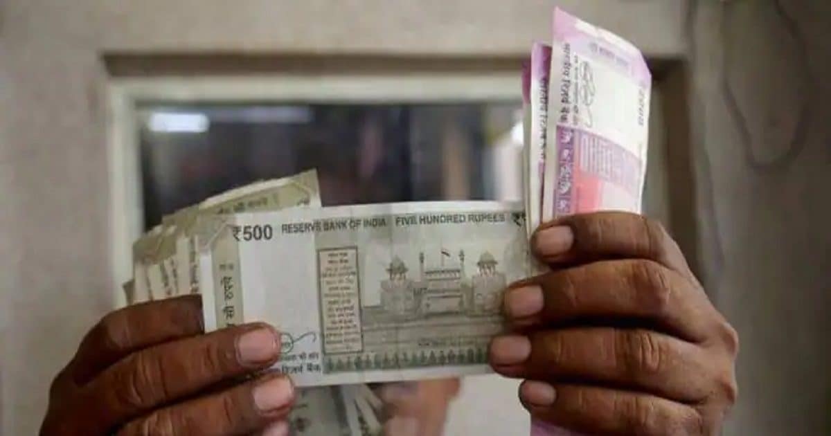 कॉटन पेपर क्या होता है, जिसका करेंसी नोट बनाने में किया जाता है ...