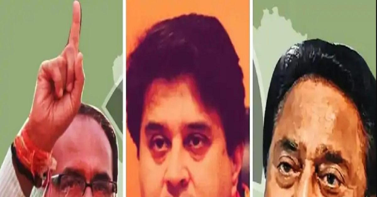 Mp Assembly Election कर्नाटक की तरह क्या एमपी में भी रहेगी सरकार 5998