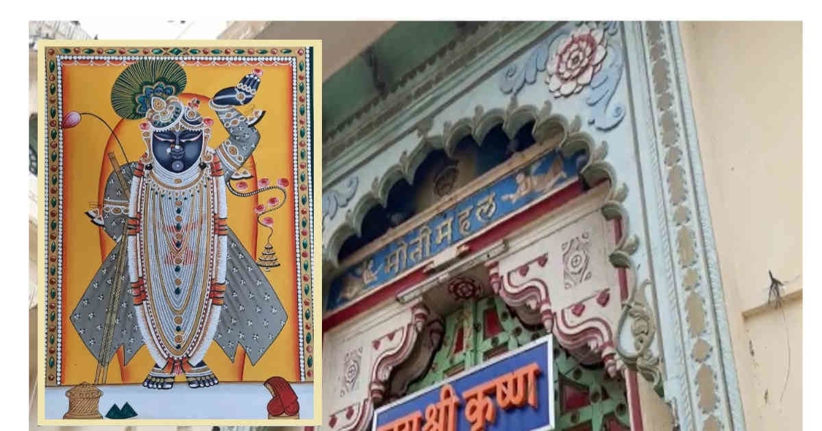 पीएम नरेंद्र मोदी पहुंचे श्रीनाथजी मंदिर, मुगल अत्याचारों की कहानी ...