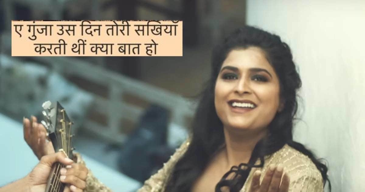 कौन हैं सिंगर वर्षा सिंह धनोआ? गाने पर बन रही है खूब रील्स, कैलाश खेर-तोशी साबरी पर लगा चुकी हैं ...